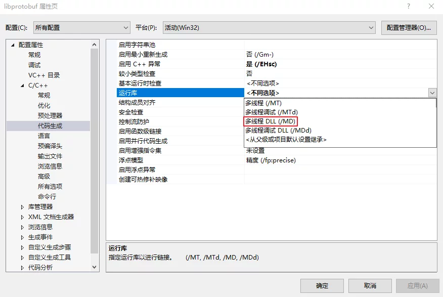 Build Protobuf With Msvc On Windows Zs Blog